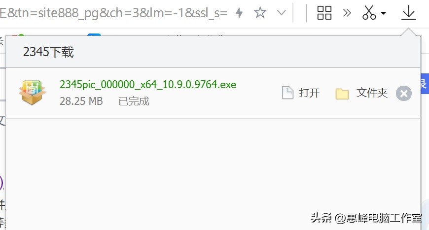 2345 Picture Viewer 1 Picture Viewer's installation picture browsing ...