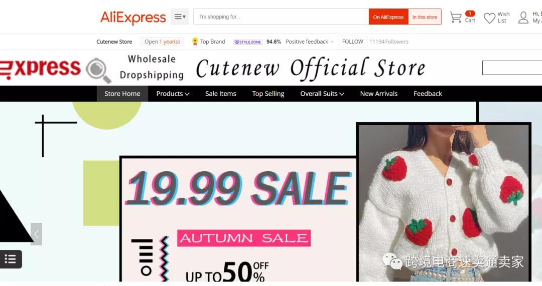 How did the new AliExpress store with monthly sales of nearly 30,000 US ...