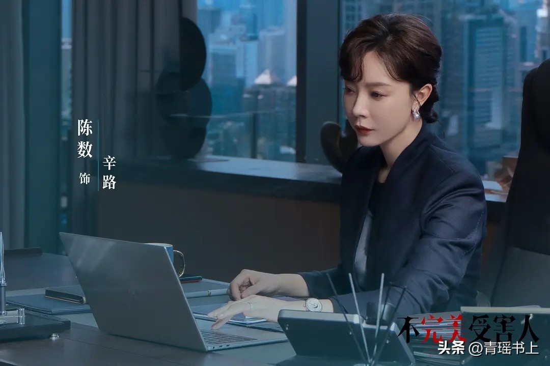 "Imperfect Lover" has no idea of success, how cruel Xin Lu's ...