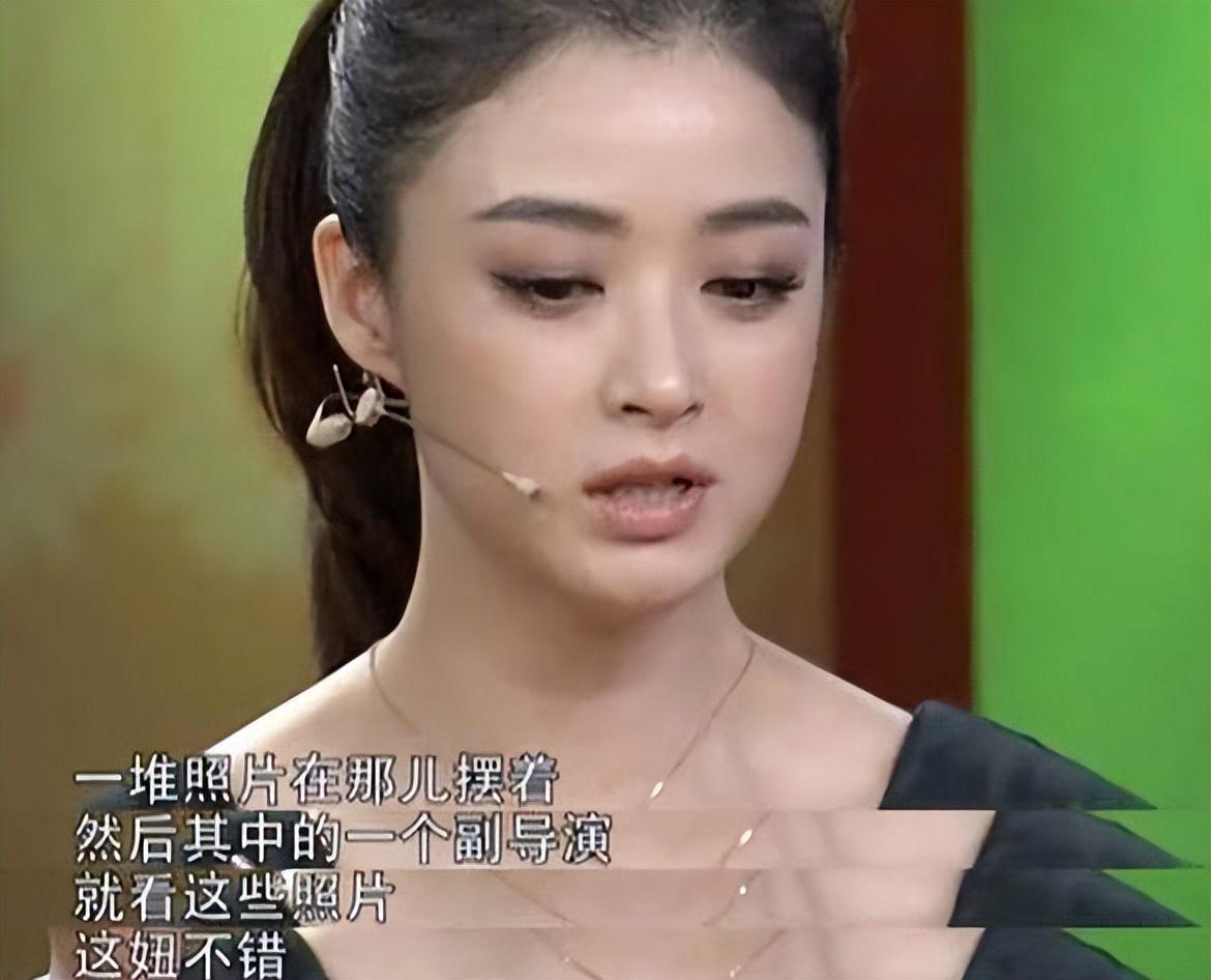 How dirty are the unspoken rules of the entertainment industry? Yang Mi ...