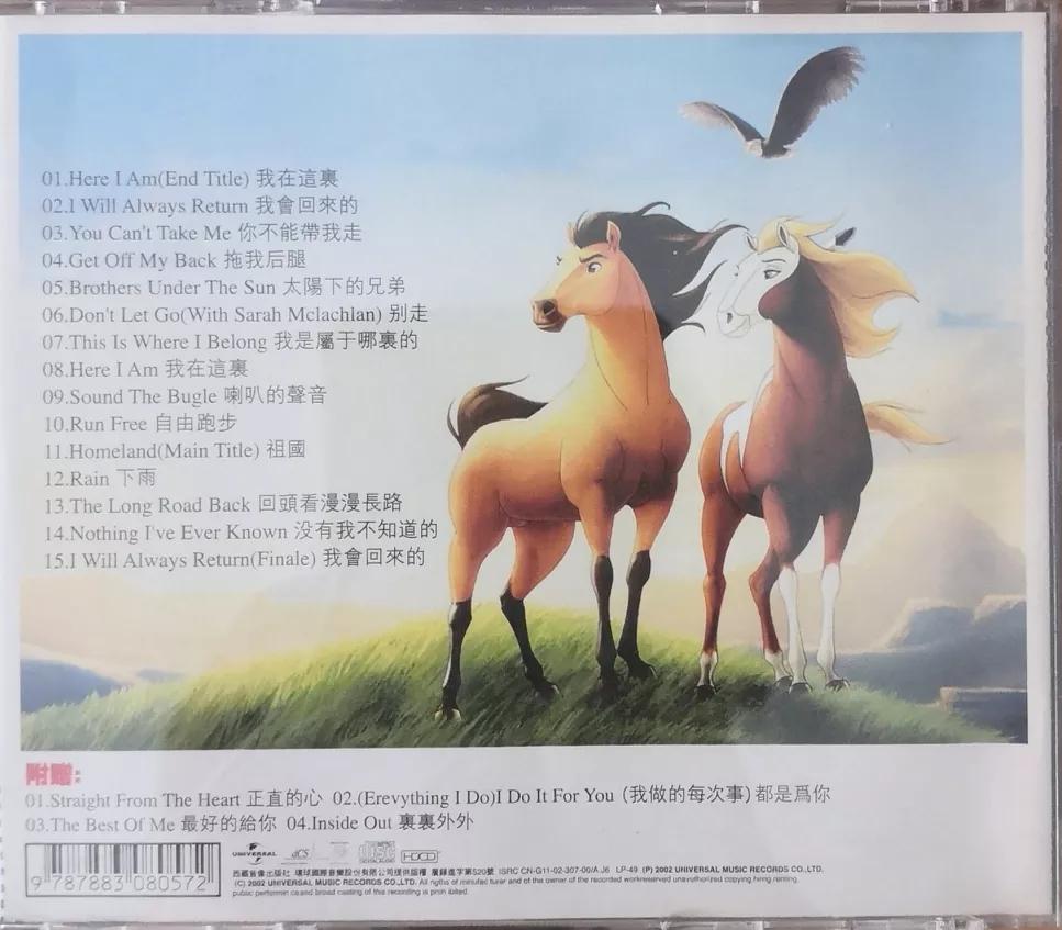 0053 "SPIRIT·BRYAN ADAMS" of one music CD per day - iNEWS