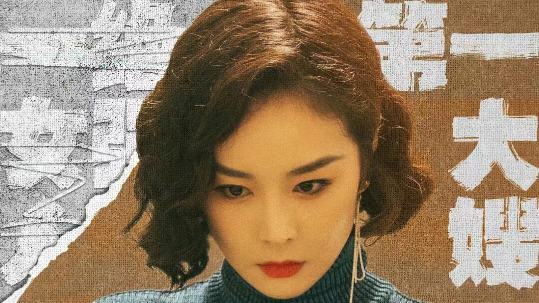 Chen Shuting became popular. After The Knockout, Gao Ye took on new ...