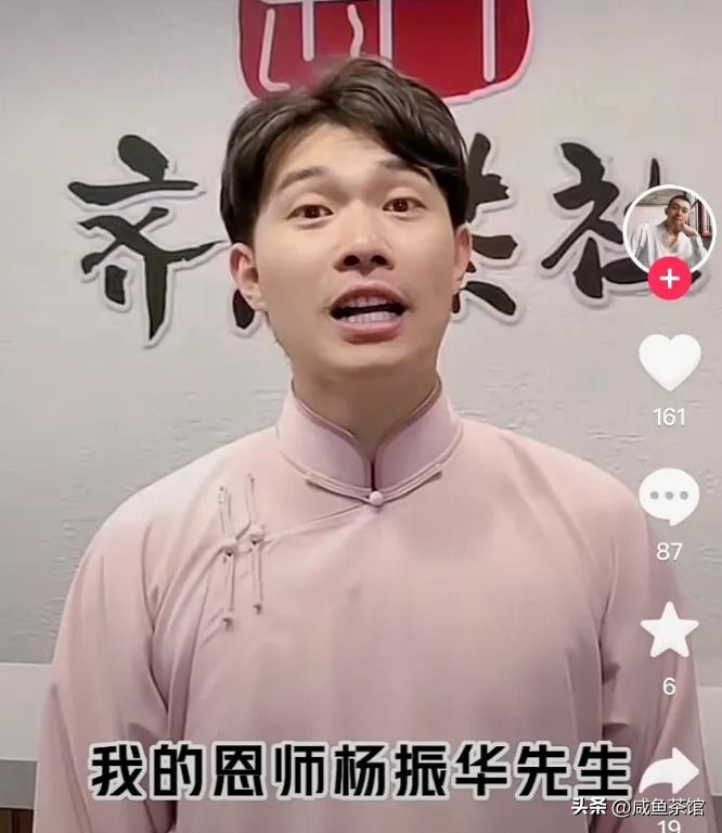 Famous cross talk artist Yang Zhenhua publicly purged his apprentice ...