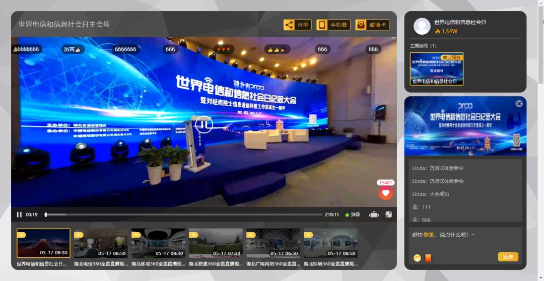 How is the VR panoramic live broadcast of large-scale events realized ...