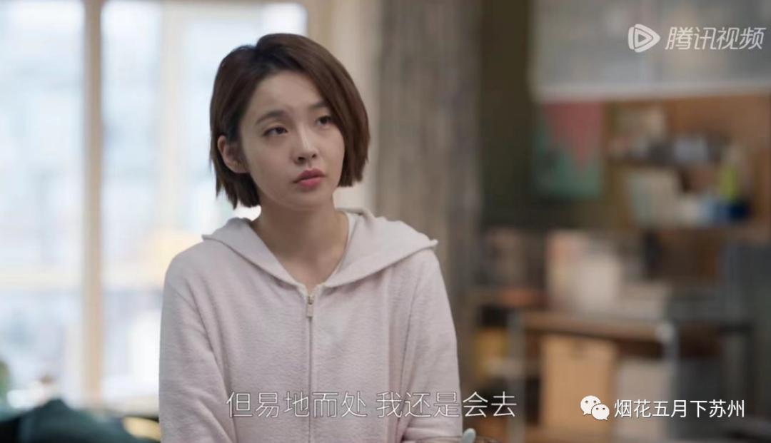 "Ode to Joy 4": In fact, everyone is wrong, Zhu Zhe used to be another ...