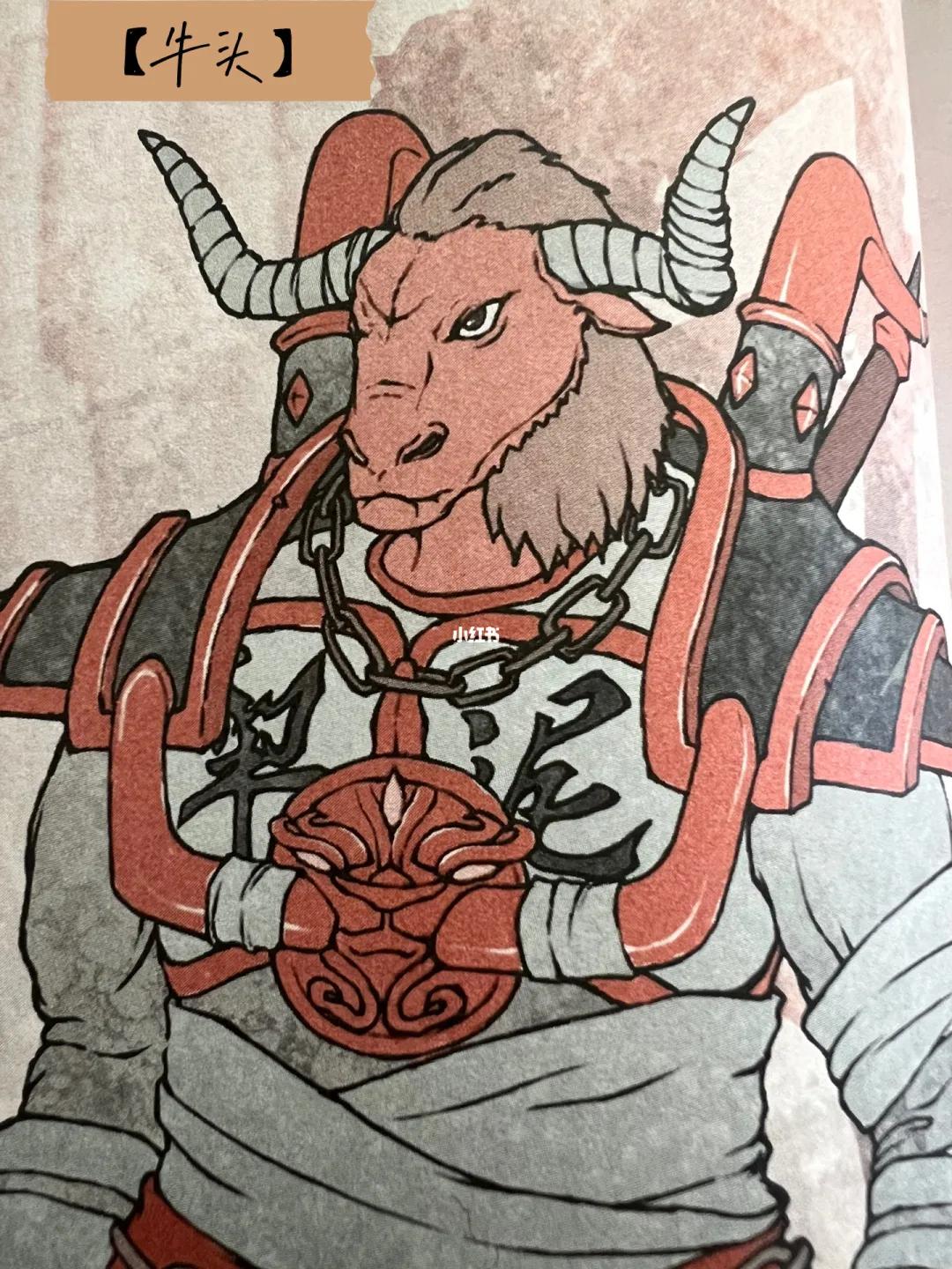 China's Hundred Demons - Bull Head and Horse Face - iNEWS