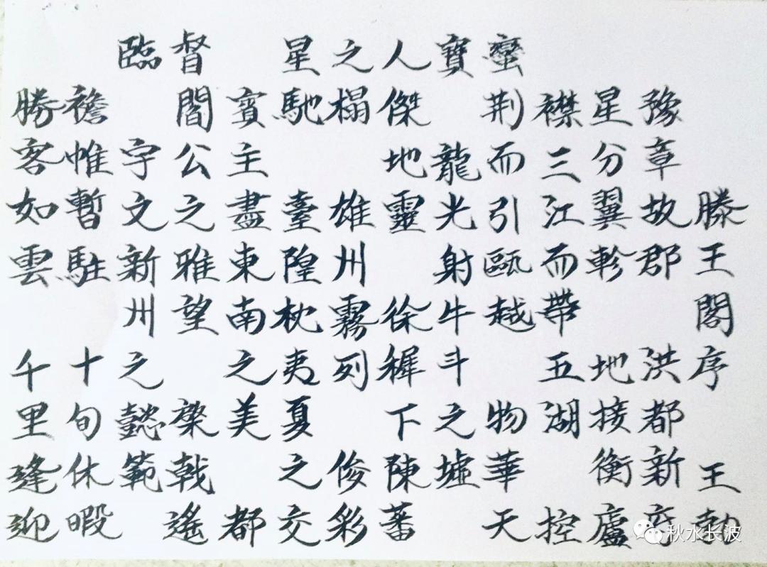 Appreciation and Analysis of the Works of Yang Shouming, a Famous ...