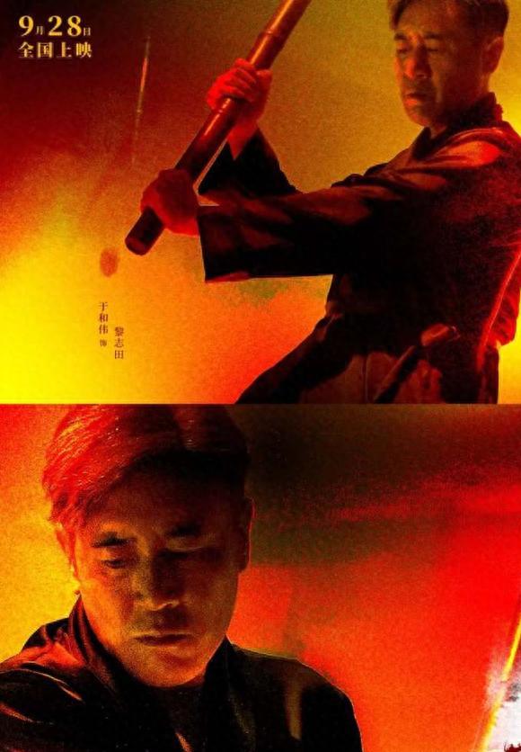 "Solid as a Rock": A shocking work that exposes the collusion between ...