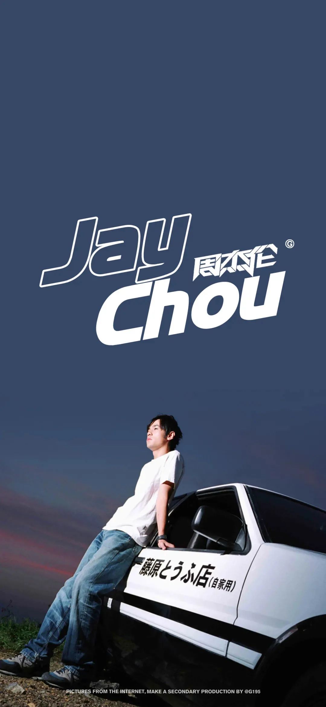 A group of super beautiful Jay Chou wallpapers - iNEWS