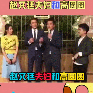 Gao Yuanyuan, don't you eat Lin Gengxin's vinegar? - iNEWS