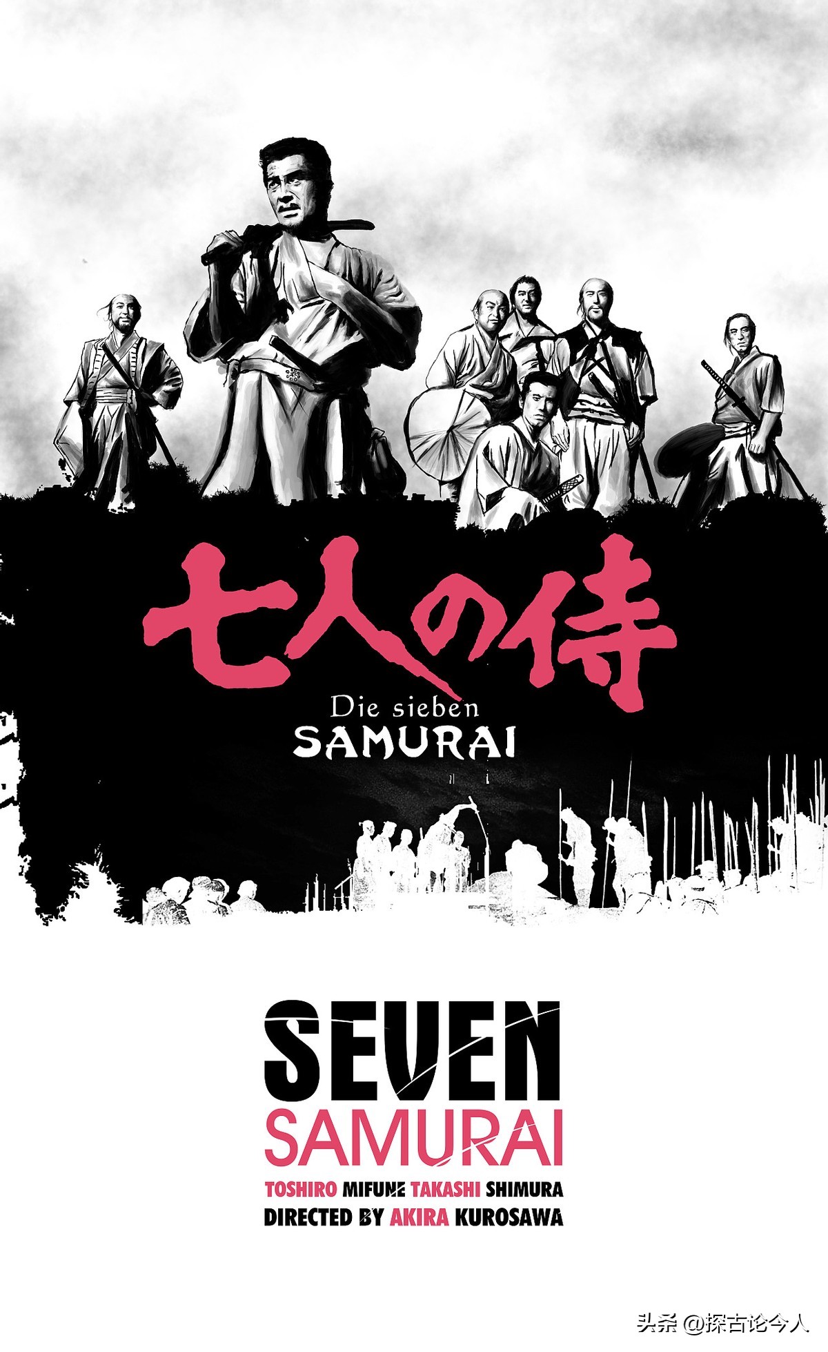 The spirit of bushido in "Seven Samurai" and its impact on the main ...