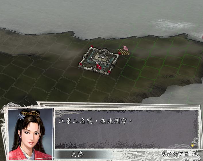 Romance of the Three Kingdoms 11: The Cry of Female Generals Before ...