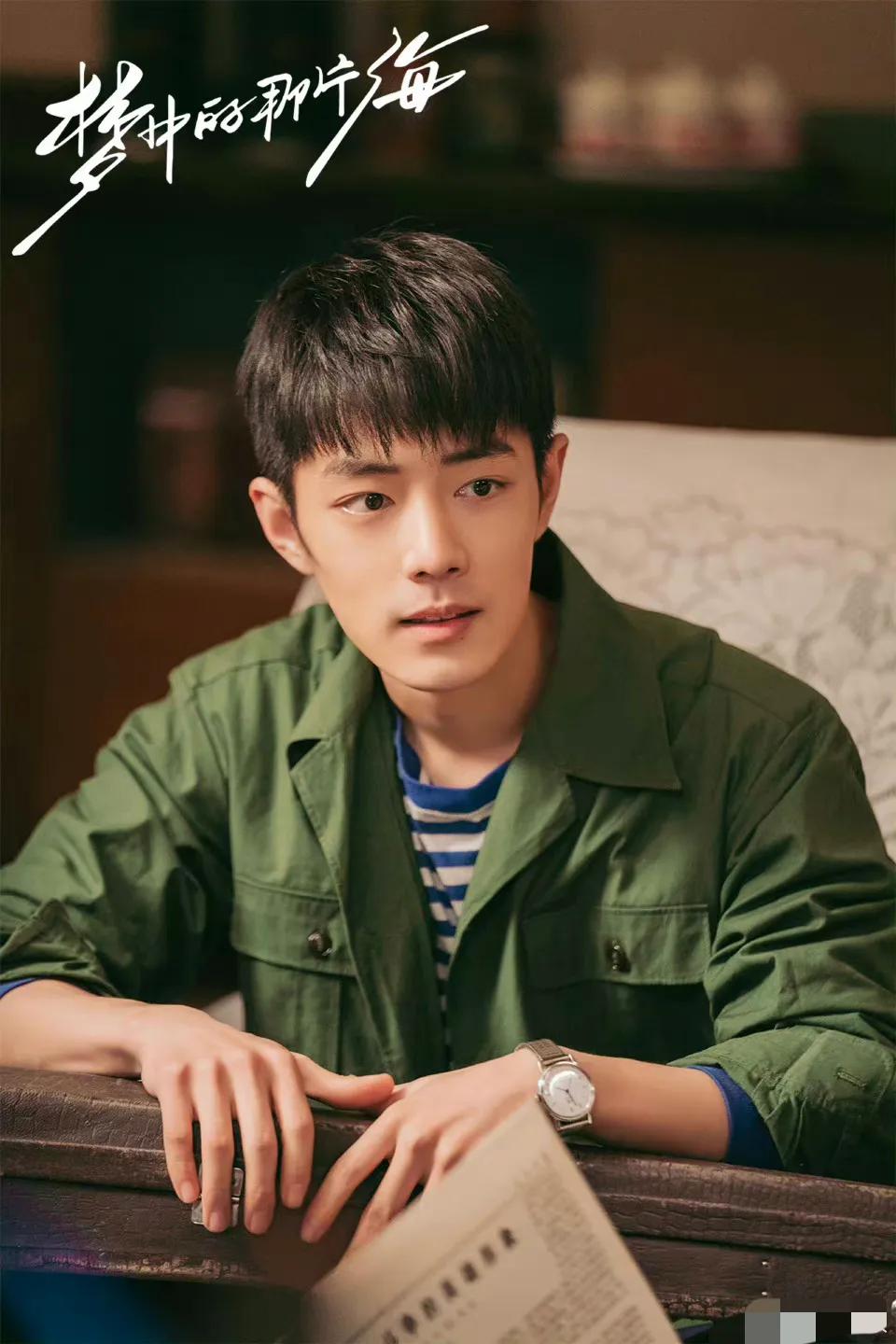 Continuous broadcast for 19 days, Xiao Zhan's "Jade Bone Yao ...