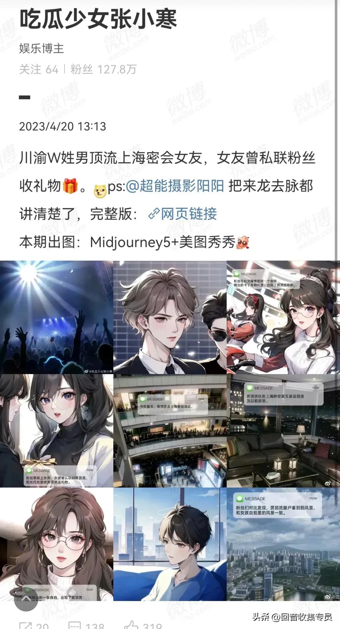 Zhang Xiaohan blasted the top-ranked love melon with the surname w from ...