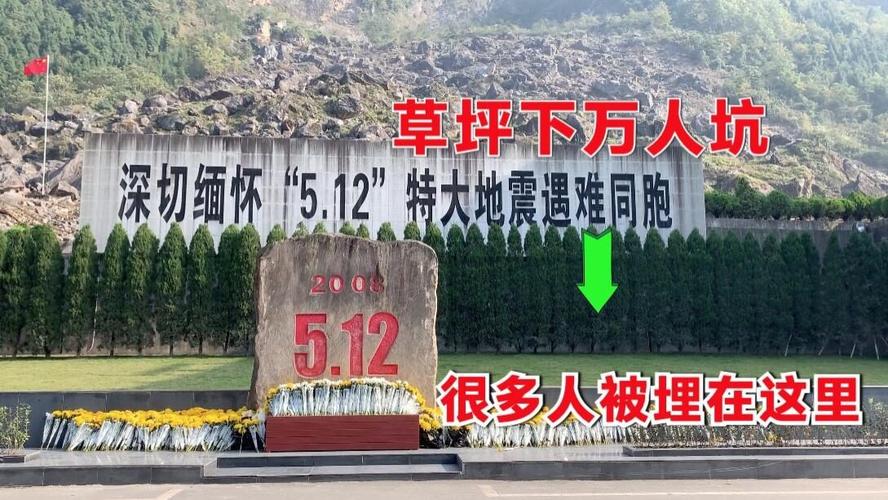 The 13th Anniversary of the Wenchuan Earthquake, Real Photos of the Old ...
