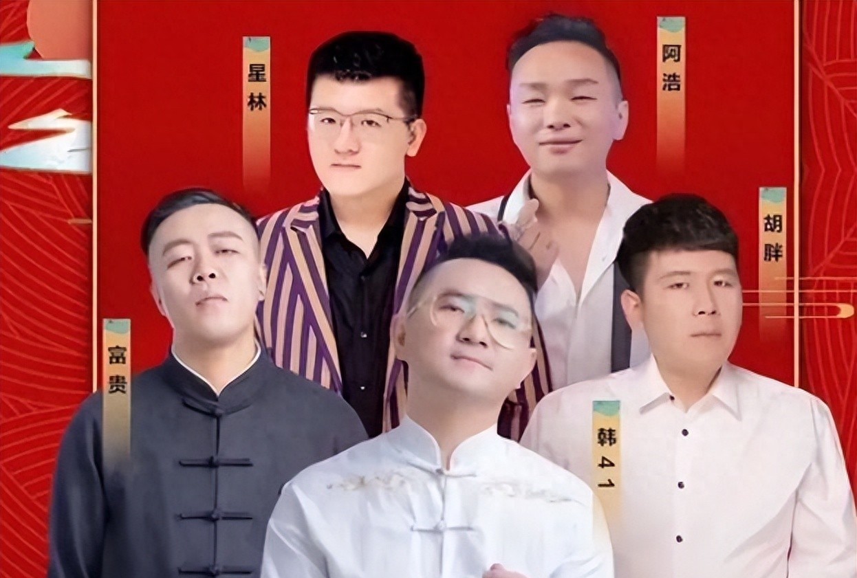 The Dashiqiao Alliance is reorganizing again! Internet celebrity Lan ...