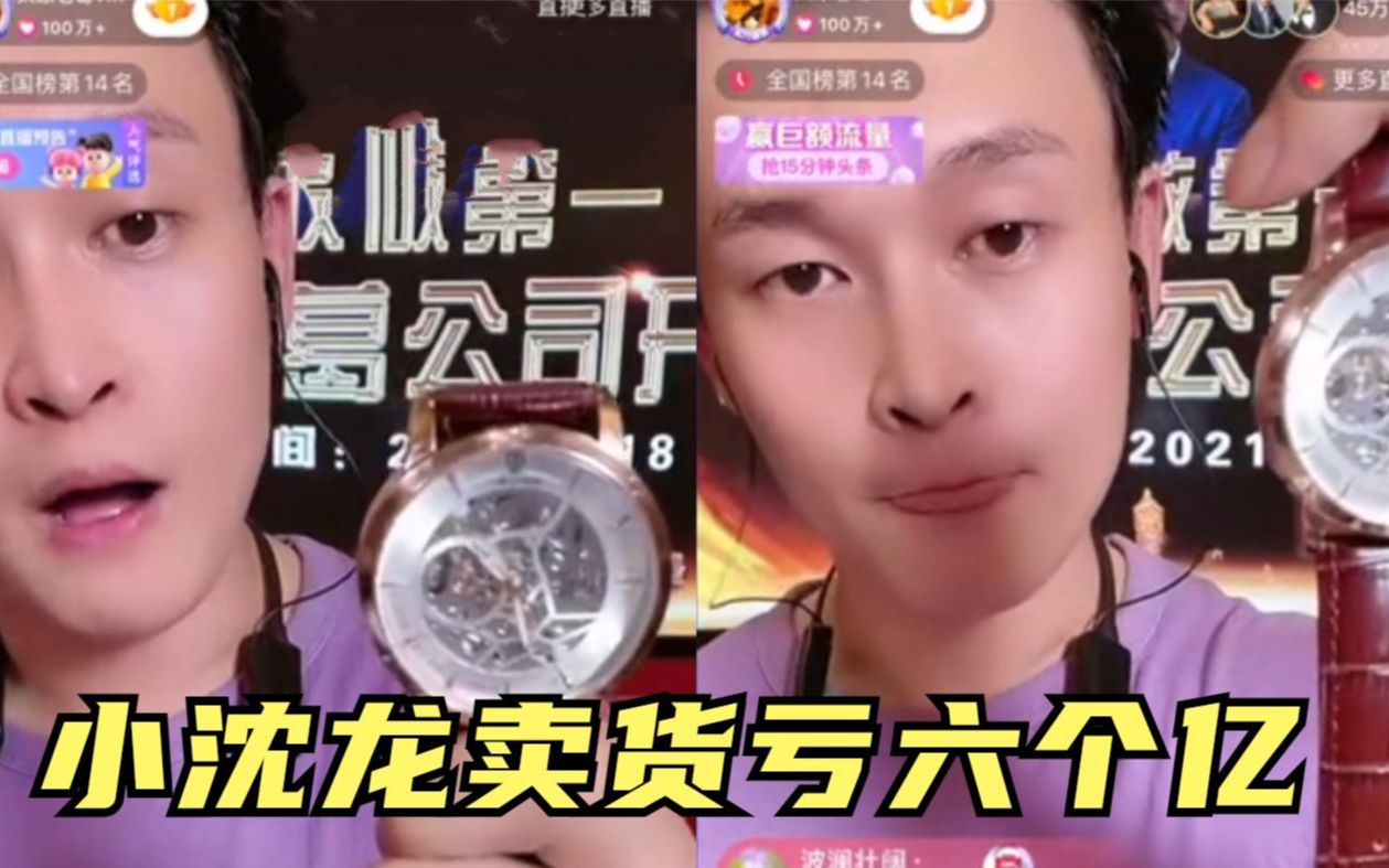 This time, Master Zhao Benshan may not be able to save Xiao Shenlong ...