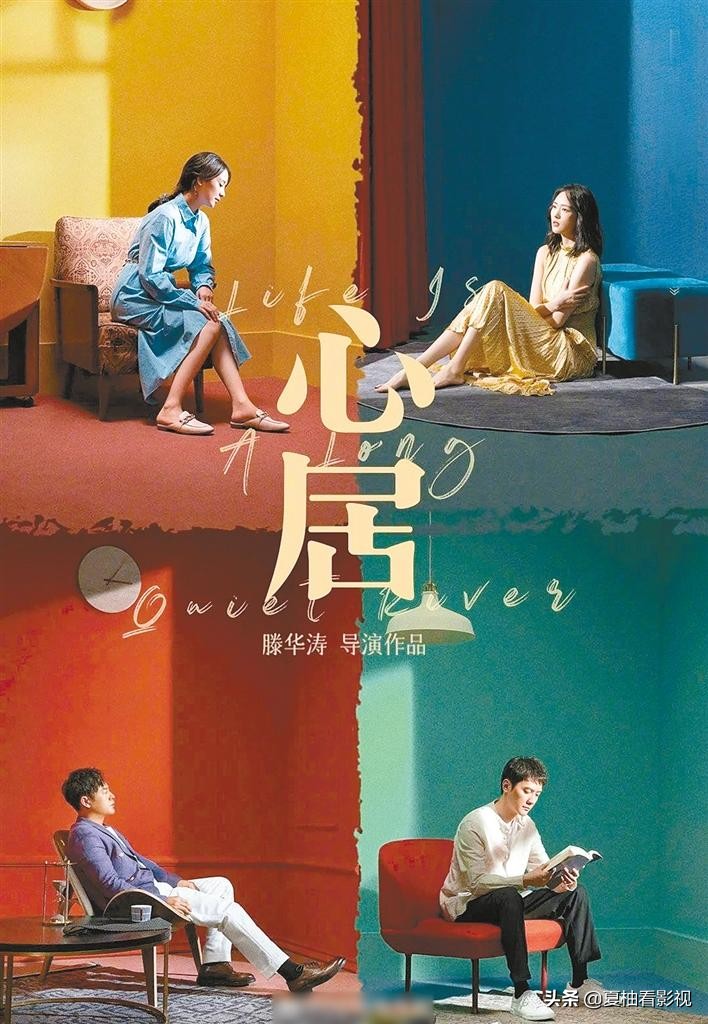 Haiqing was named and praised for this scene. Why did she accompany Bai ...