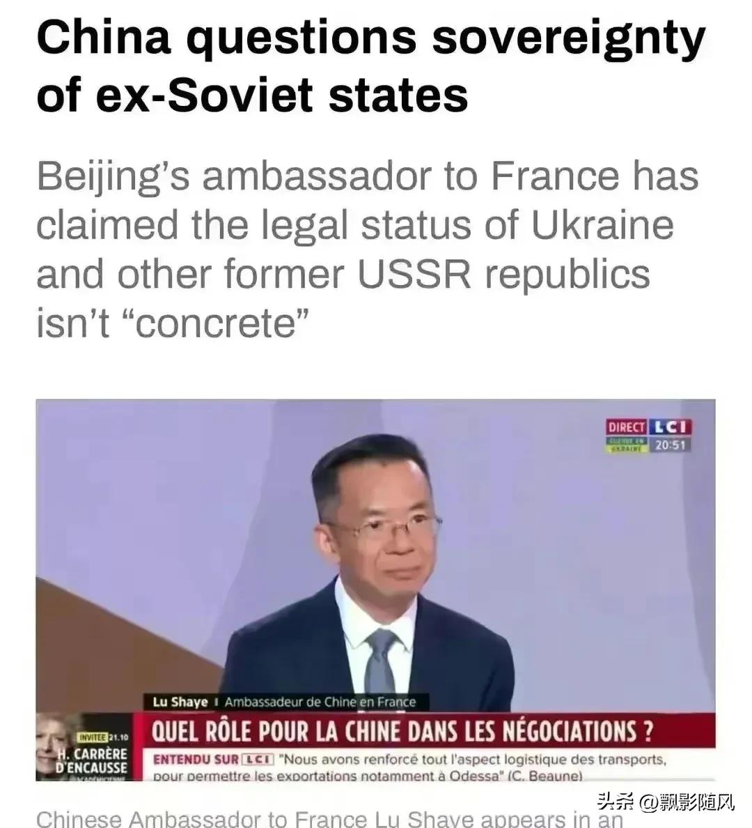 Ambassador Lu poked a hornet's nest in the French media, and netizens ...