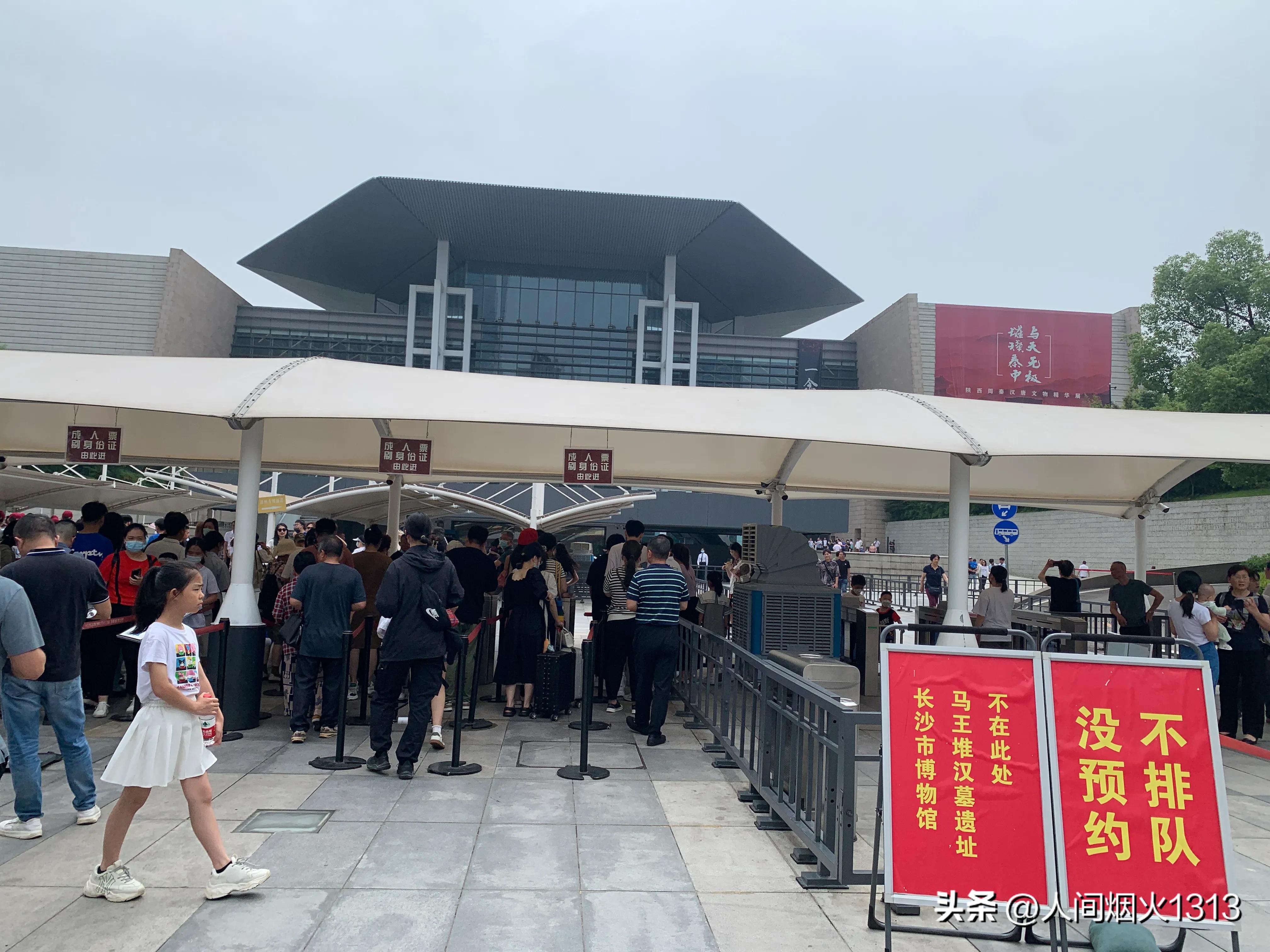 When you come to Changsha, don't miss the famous Provincial Museum ...