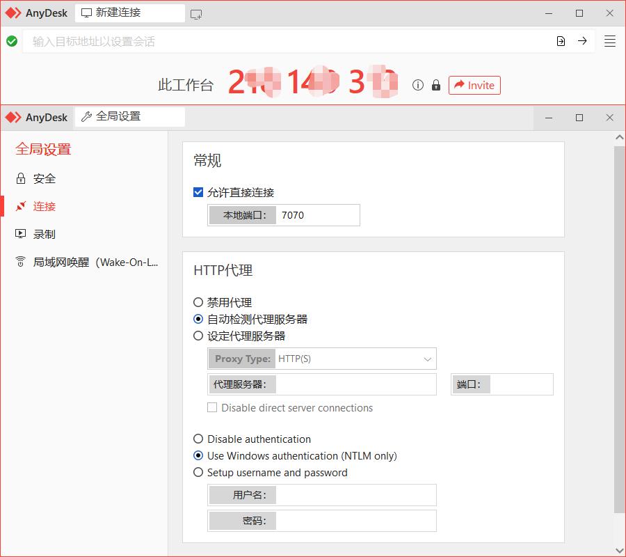 Cross Measure: The Best Remote Tool!ToDesk, Sunflower, TeamViewer, AnyDesk - iNEWS