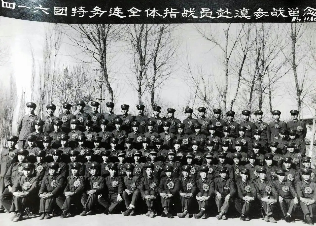 In the People's Liberation Army, why is the spy company special than ...