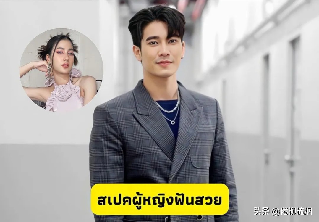 Thai star Euro: I am single now, is it possible with Pinkploy, I don't ...