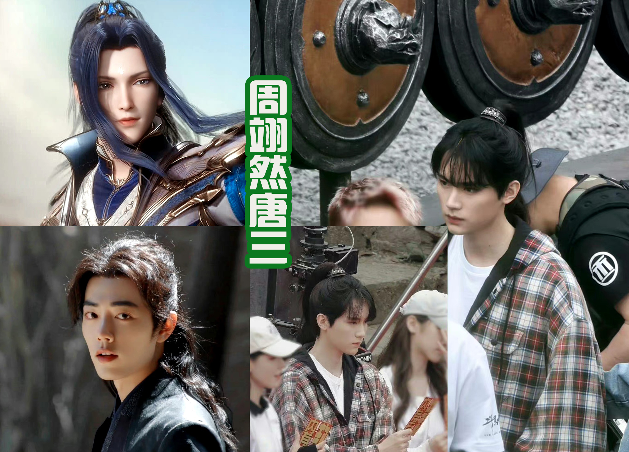 "Douluo Continent2" live-action characters: Hu Liena and Zhu Zhuqing are good, Xiao Wu is a bit ...
