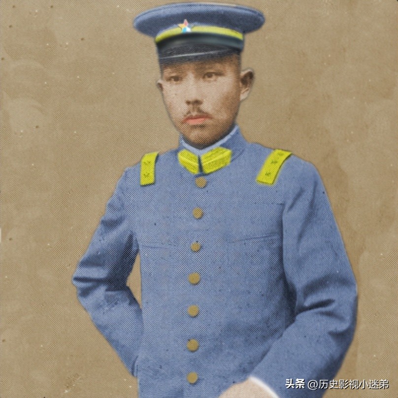 During the period of the Republic of China, what was the ending of the ...