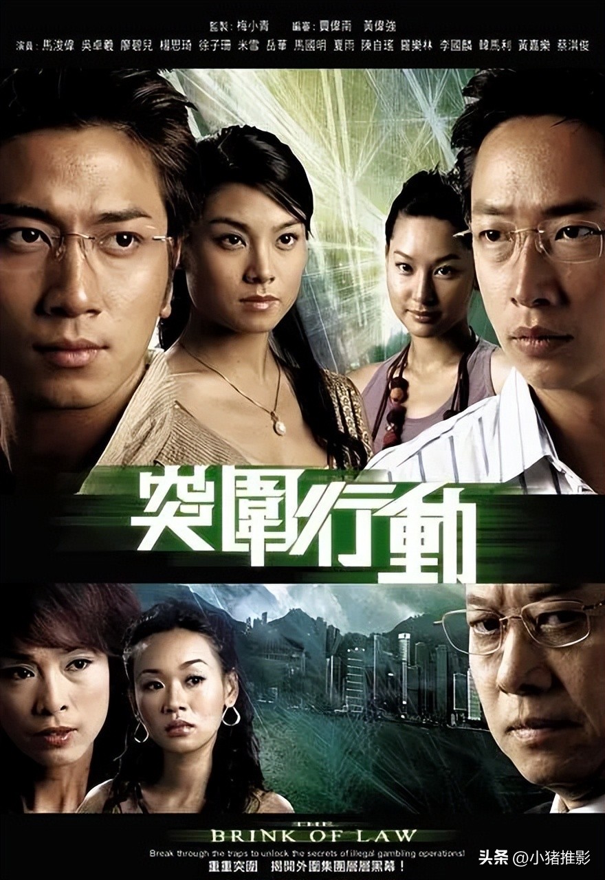 Six classic TV dramas, have you watched it? - iNEWS