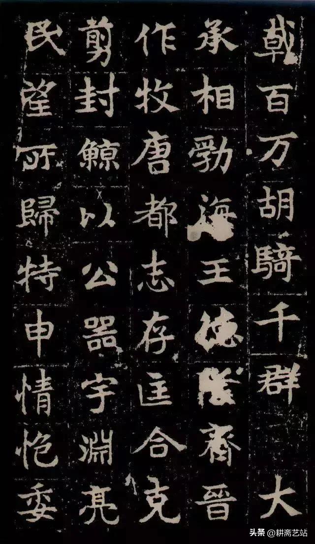 The Essence of Calligraphy——Eastern Wei Dynasty "Stele Respecting the ...