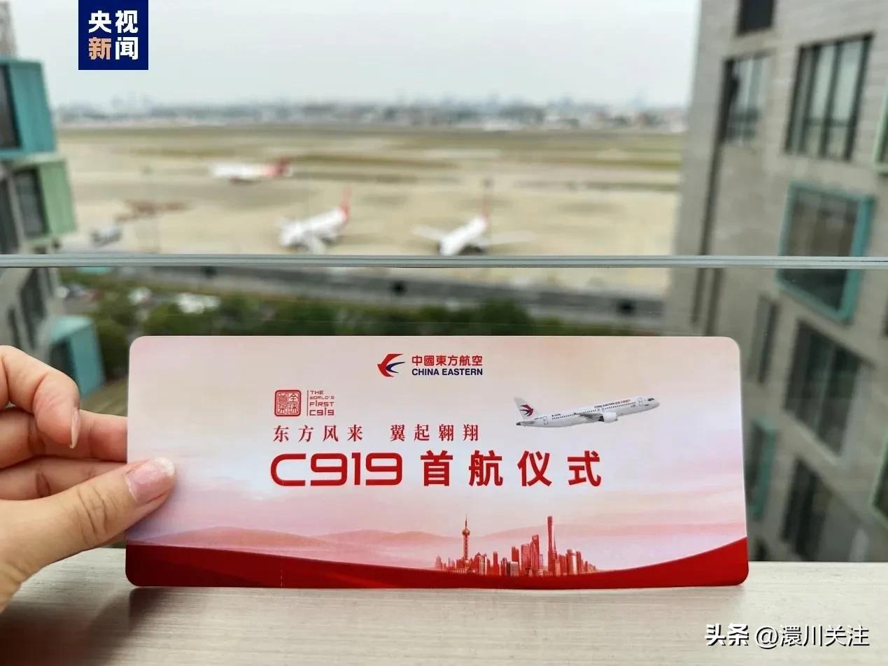 Let's celebrate! China-made large passenger aircraft C919 starts the ...