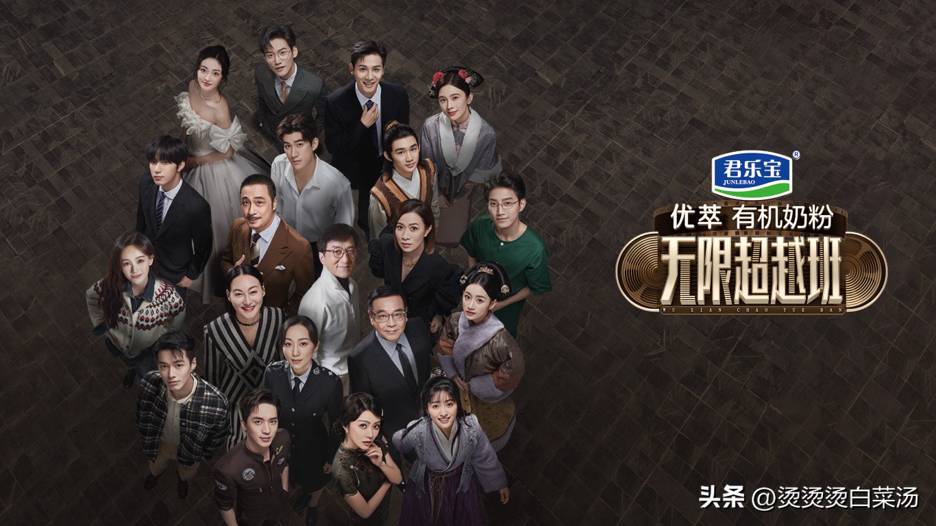 From "TVB rectifies domestic entertainment" to "NPC of all scripts ...