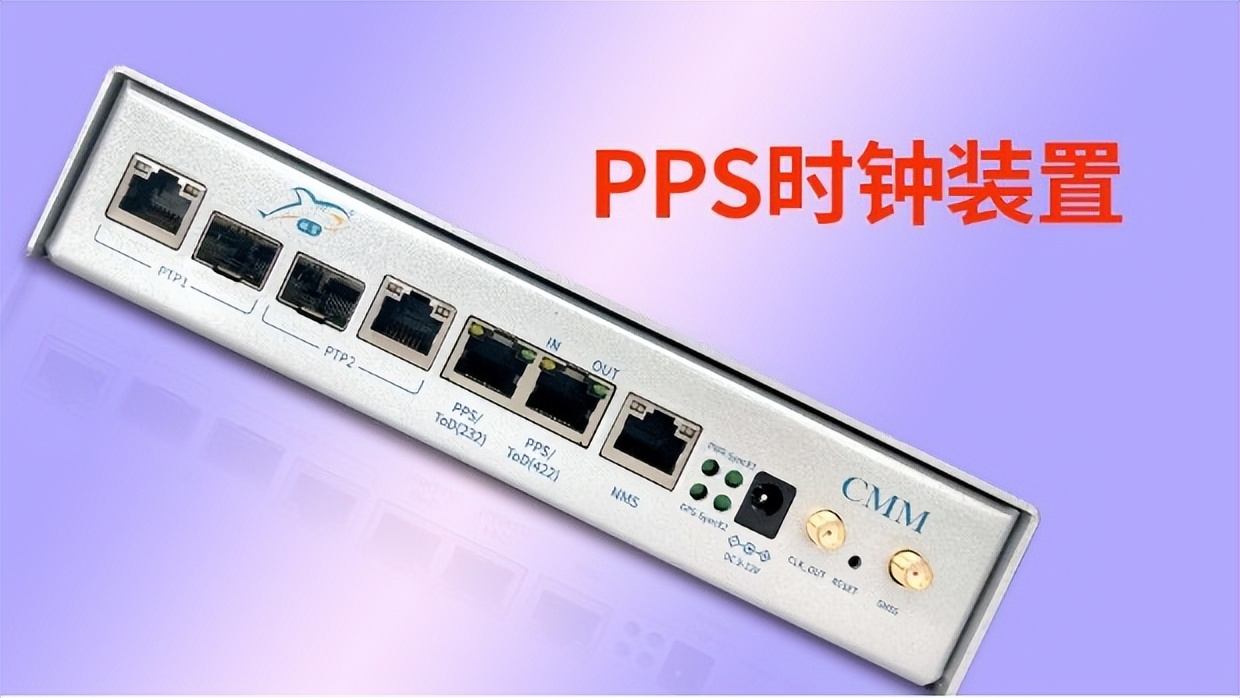 pps clock device - iNEWS