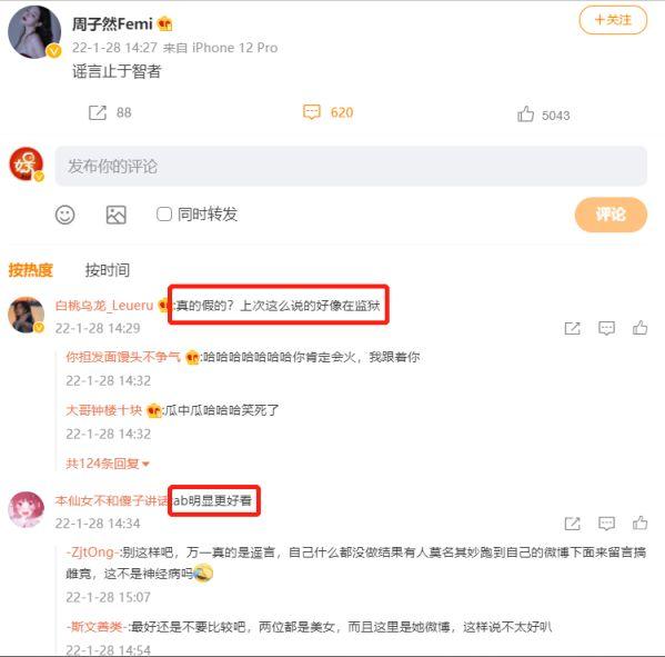 After Huang Xiaoming and Yang Ying officially announced their divorce ...