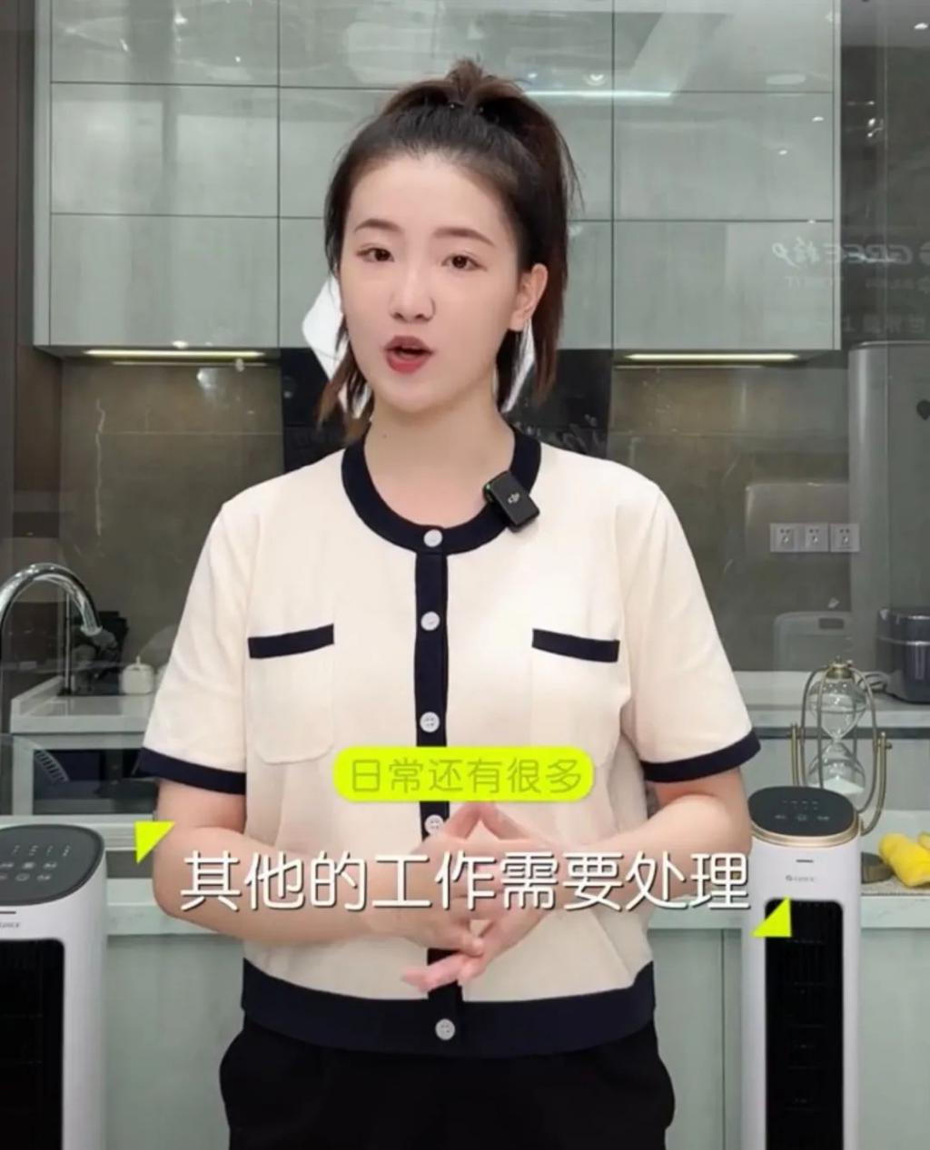 Dong Mingzhu's successor disappeared - iNEWS