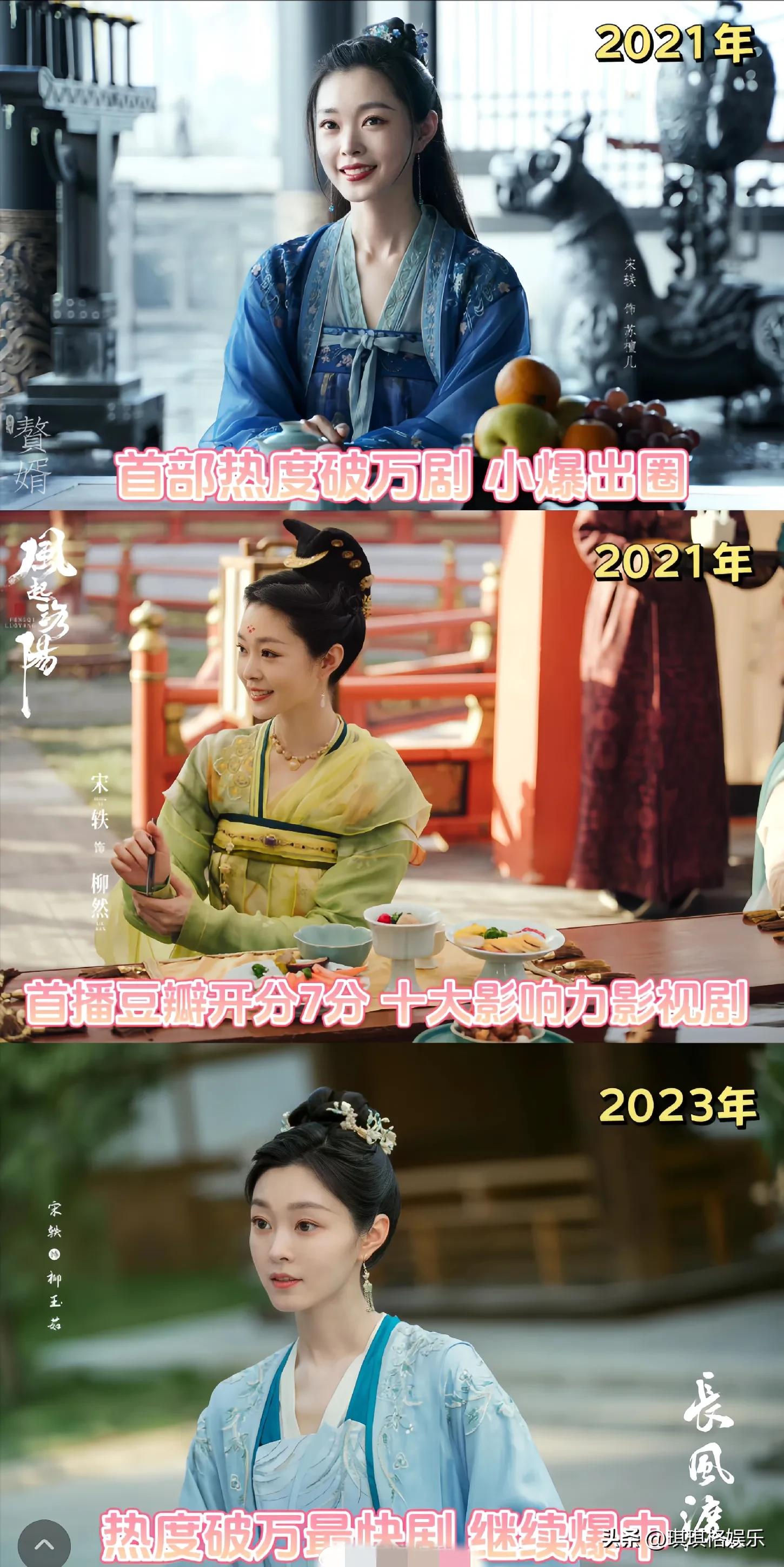 Entertainment Melon: Di Lieba Gong Jun Yang Yang Wang Churan Song Yi ...