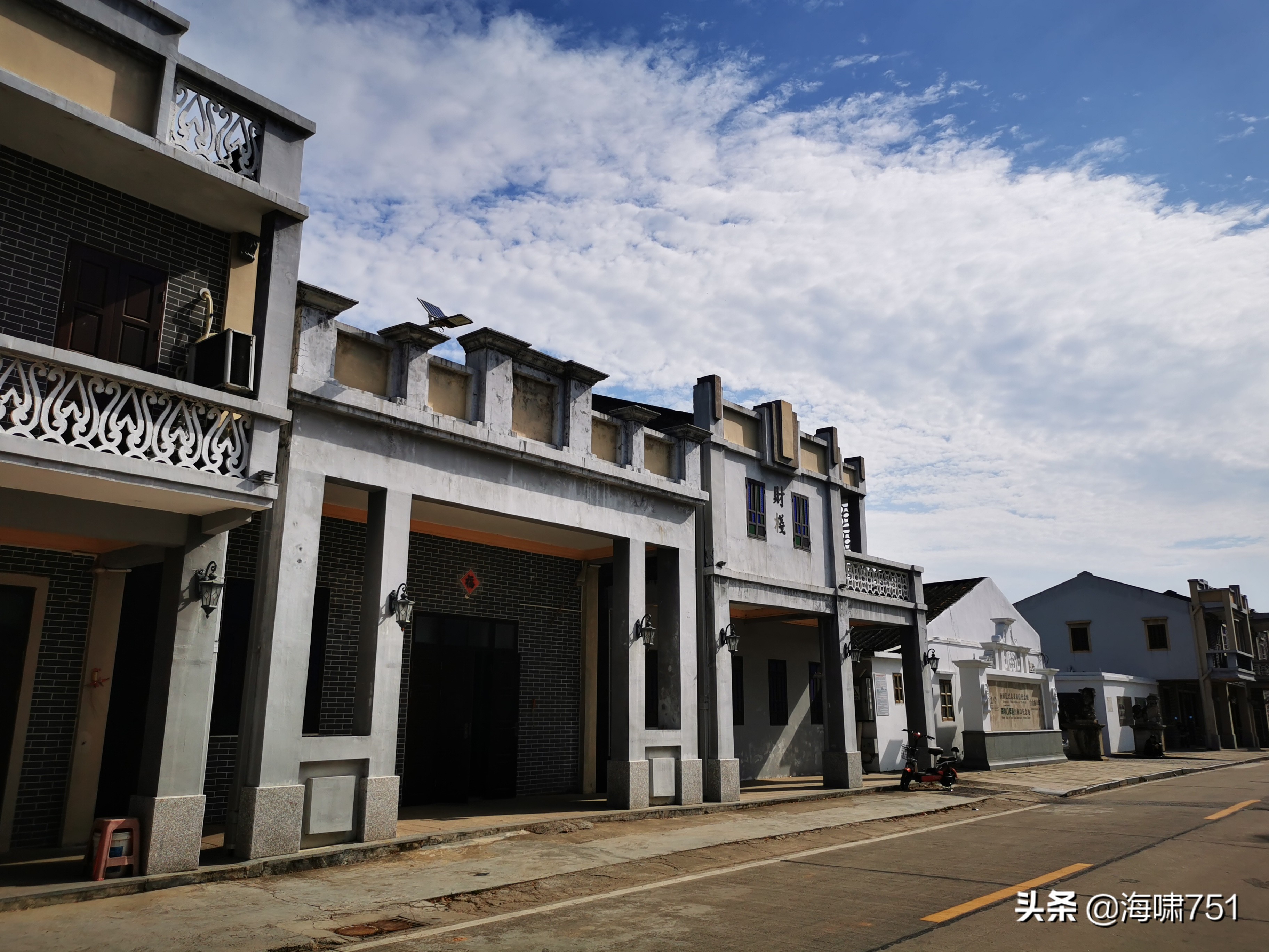 Taishan Haikou Port - iNEWS