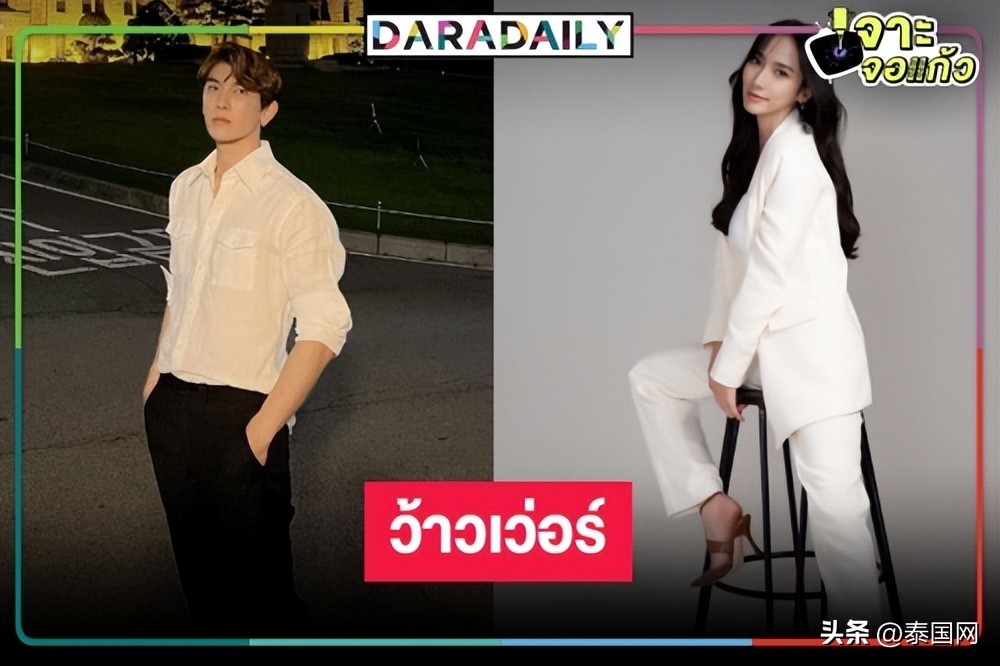 Thai actor Mew will partner with first sister AumP in 7 new dramas - iNEWS