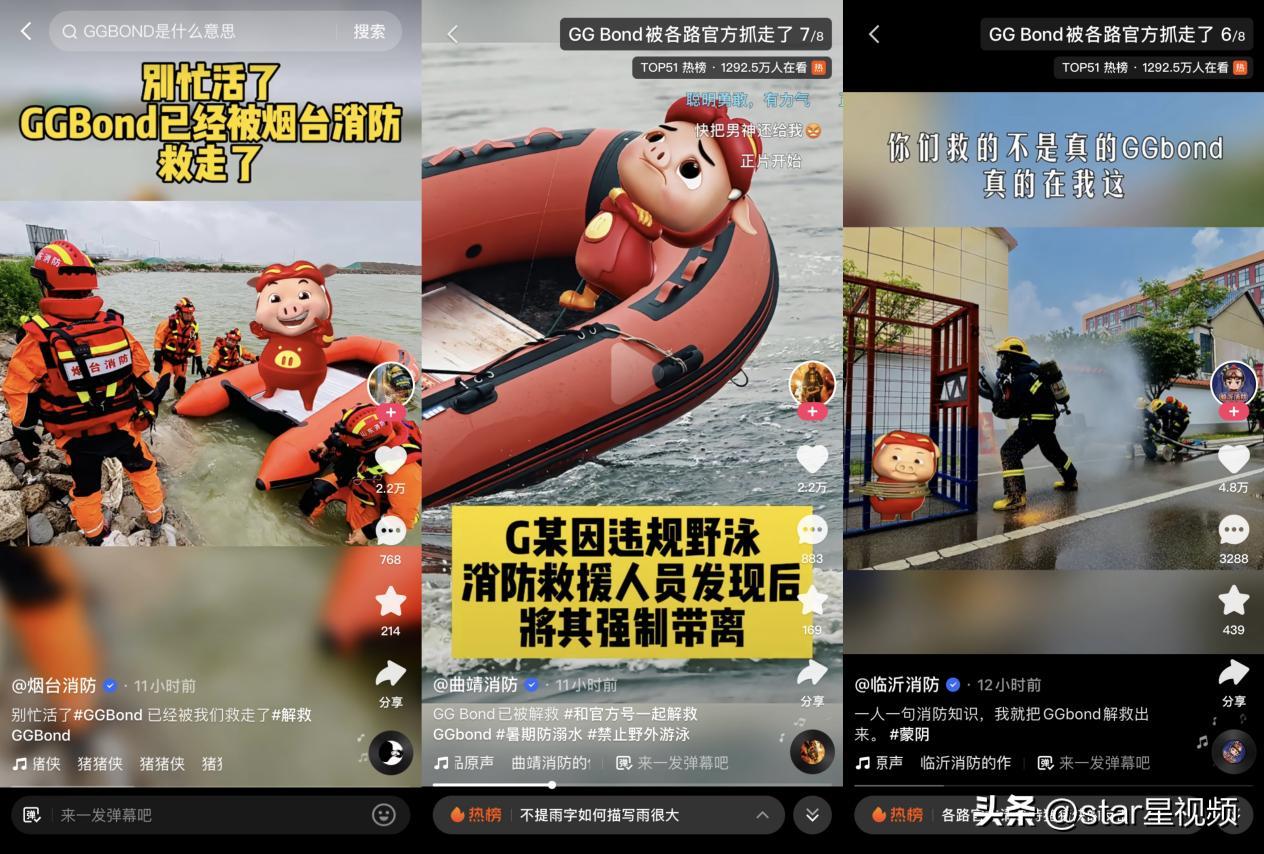 Kuaishou staged a big battle to rescue GG Bond, and the official account ended up playing tricks ...