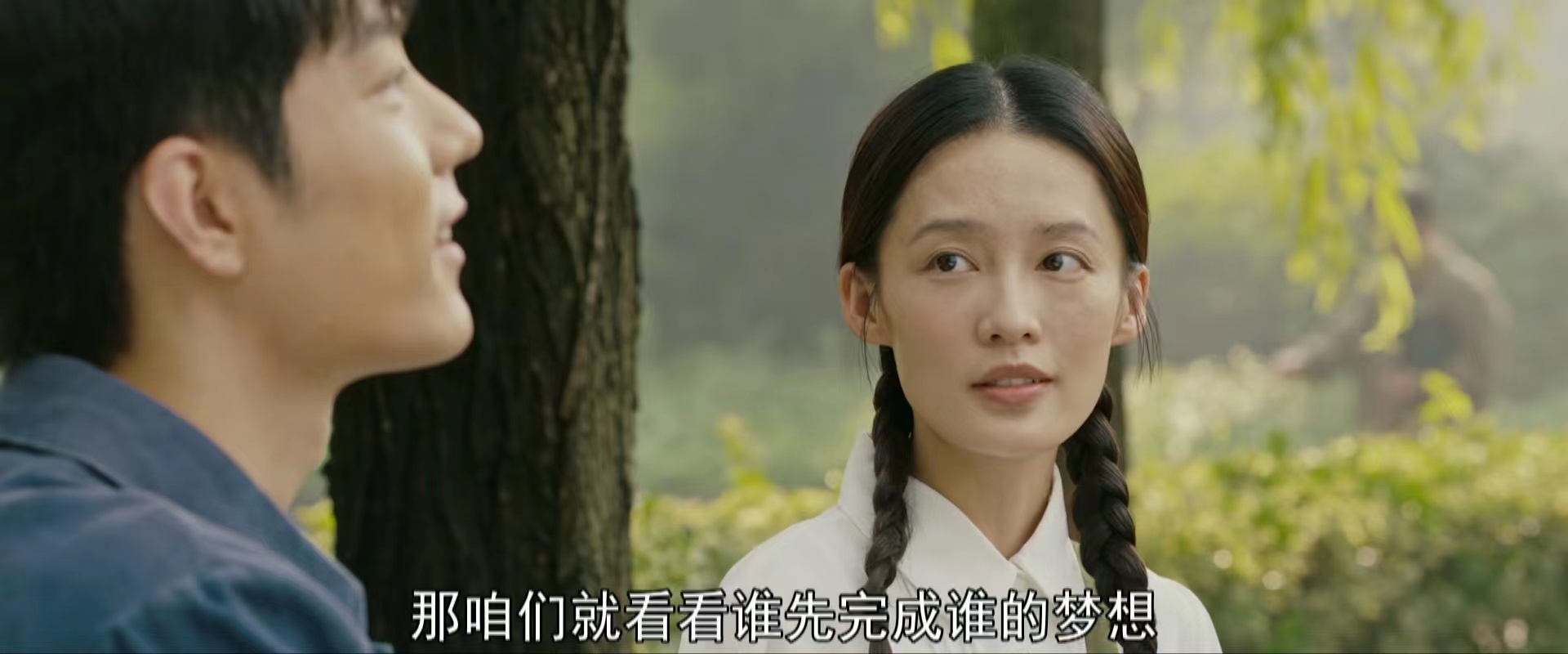Ye Fang, the female supporting role in "The Sea in the Dream", is so ...