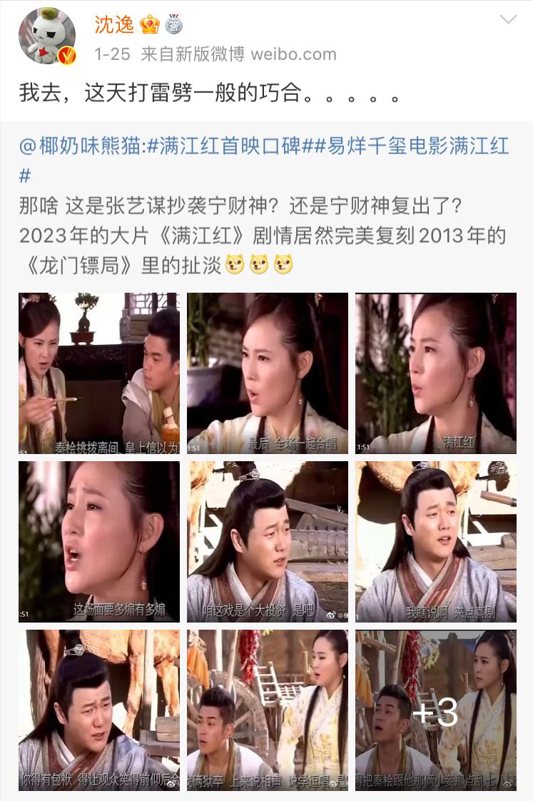 After looking through the speeches of Fudan University professor Shen ...