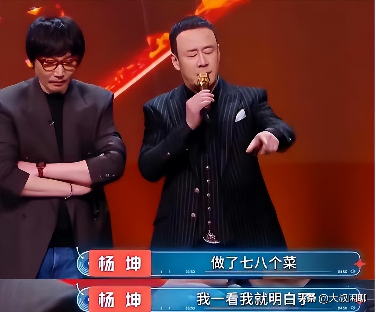 How did the "invincible" Yang Kun go to the music altar! - iNEWS