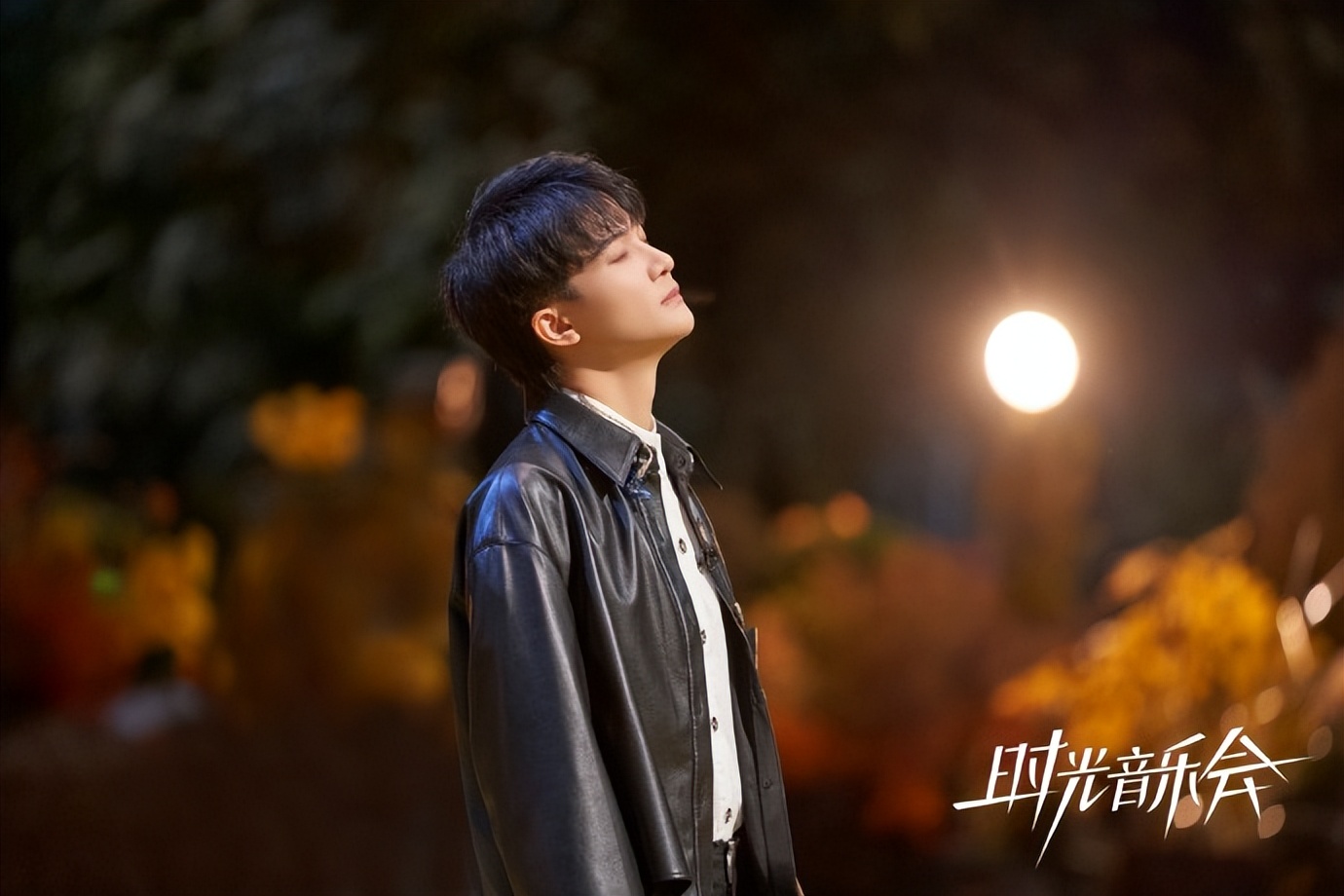 Liang Long's "Dalabang Bar" was so cheerful, and Hu Xia's "The Shape of ...