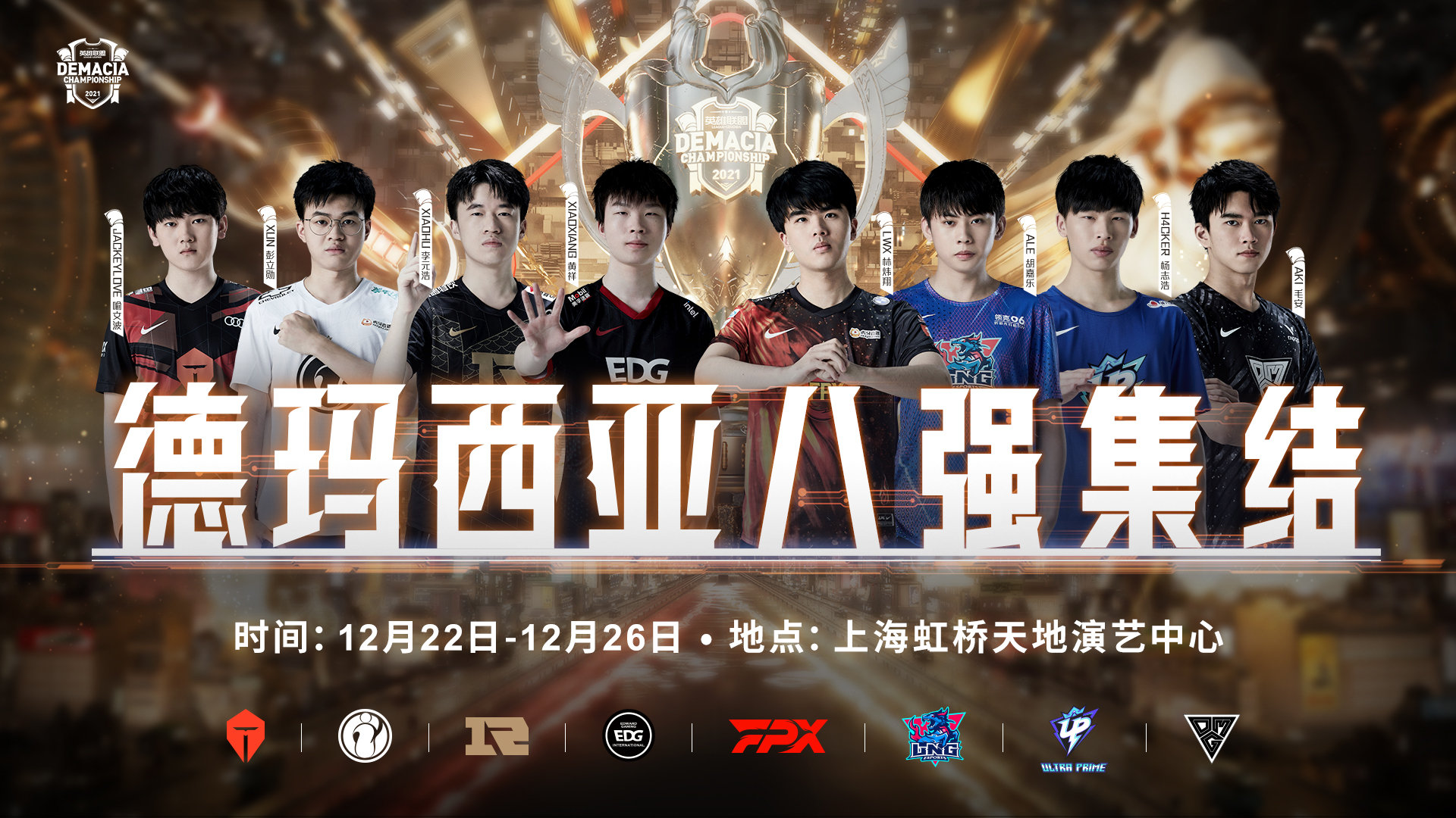 Extranet hotly discuss FPX defeating UP: report why Gori wants five kills - iNEWS