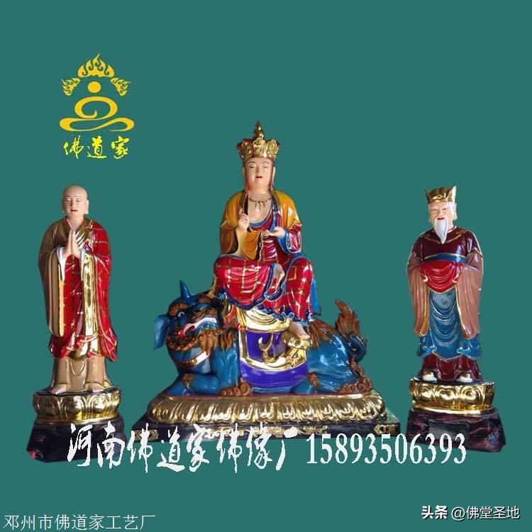 What is Manjushri's mount?The meaning of the four bodhisattva mounts ...