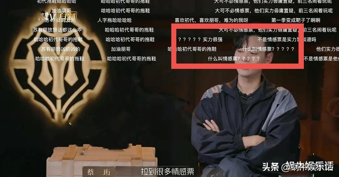 Overcoming Toughness 2: Why did Cai Heng get the "annoying card"?Let's ...