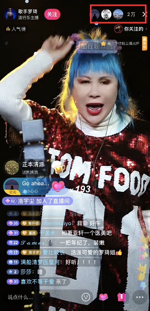 Luo Qi choked up crying while singing live, it was not easy! - iNEWS