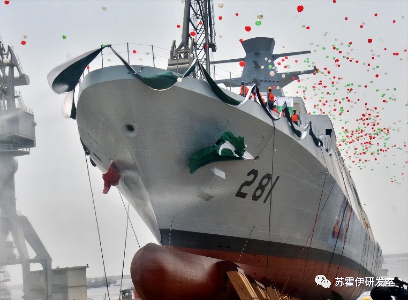 Follow India!Pakistan's new frigate launched - iNEWS