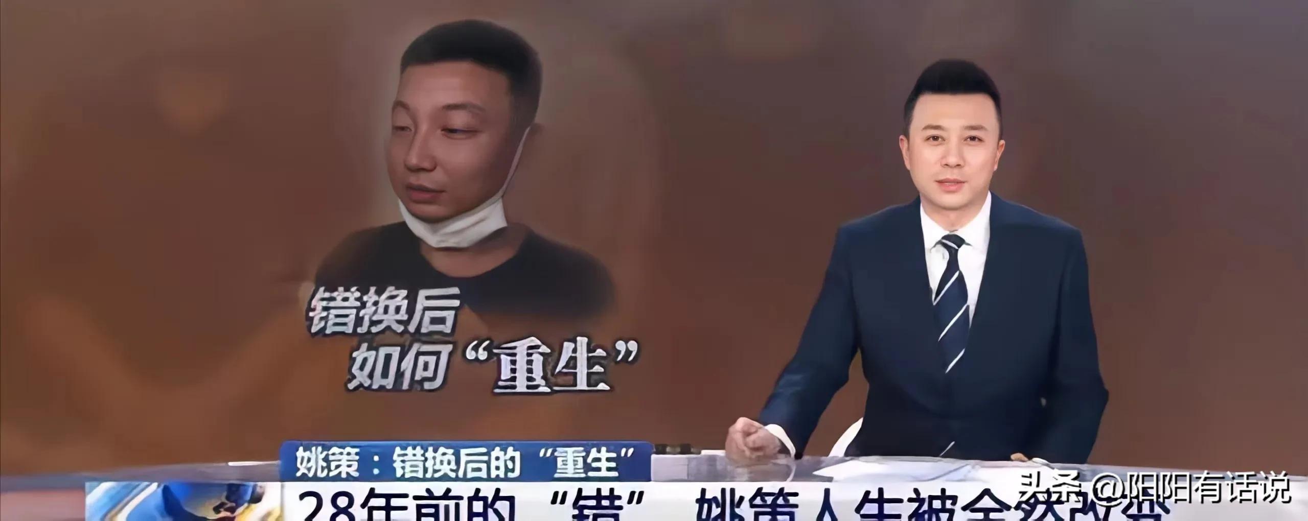 CCTV's "Misplaced Life" sparked heated discussions, and Professor He ...